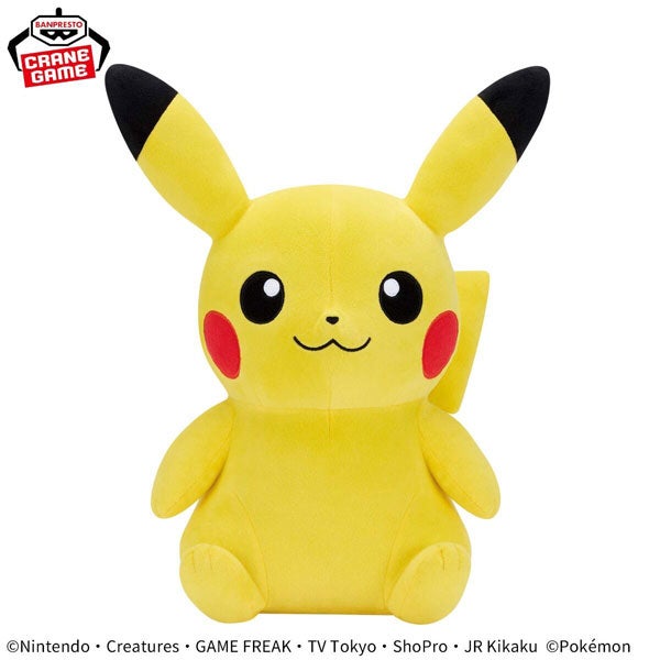 Pokemon Pikachu 12 Inch Mecha Mofugutto Plush Doll | Animazed Store Online