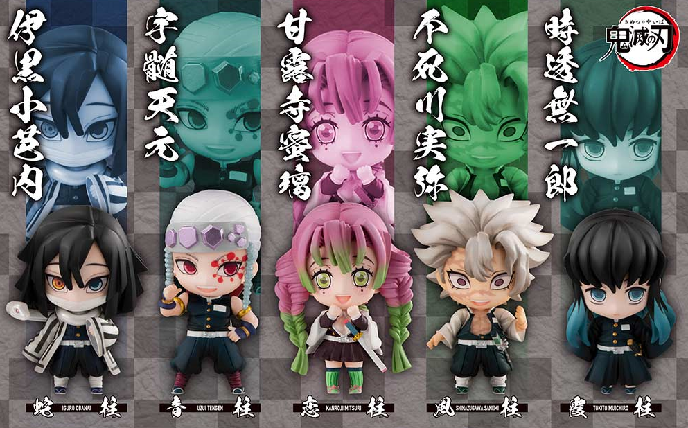 Demon Slayer Tanjiro and the Hashira Megahouse Mini Figure Set ...