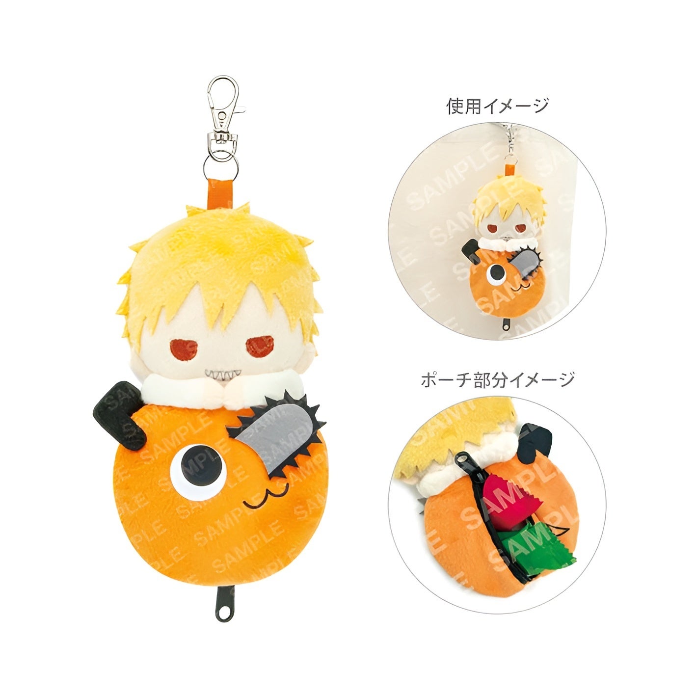 Chainsaw Man A Denji Mascot Mini Pouch | Animazed Store Online