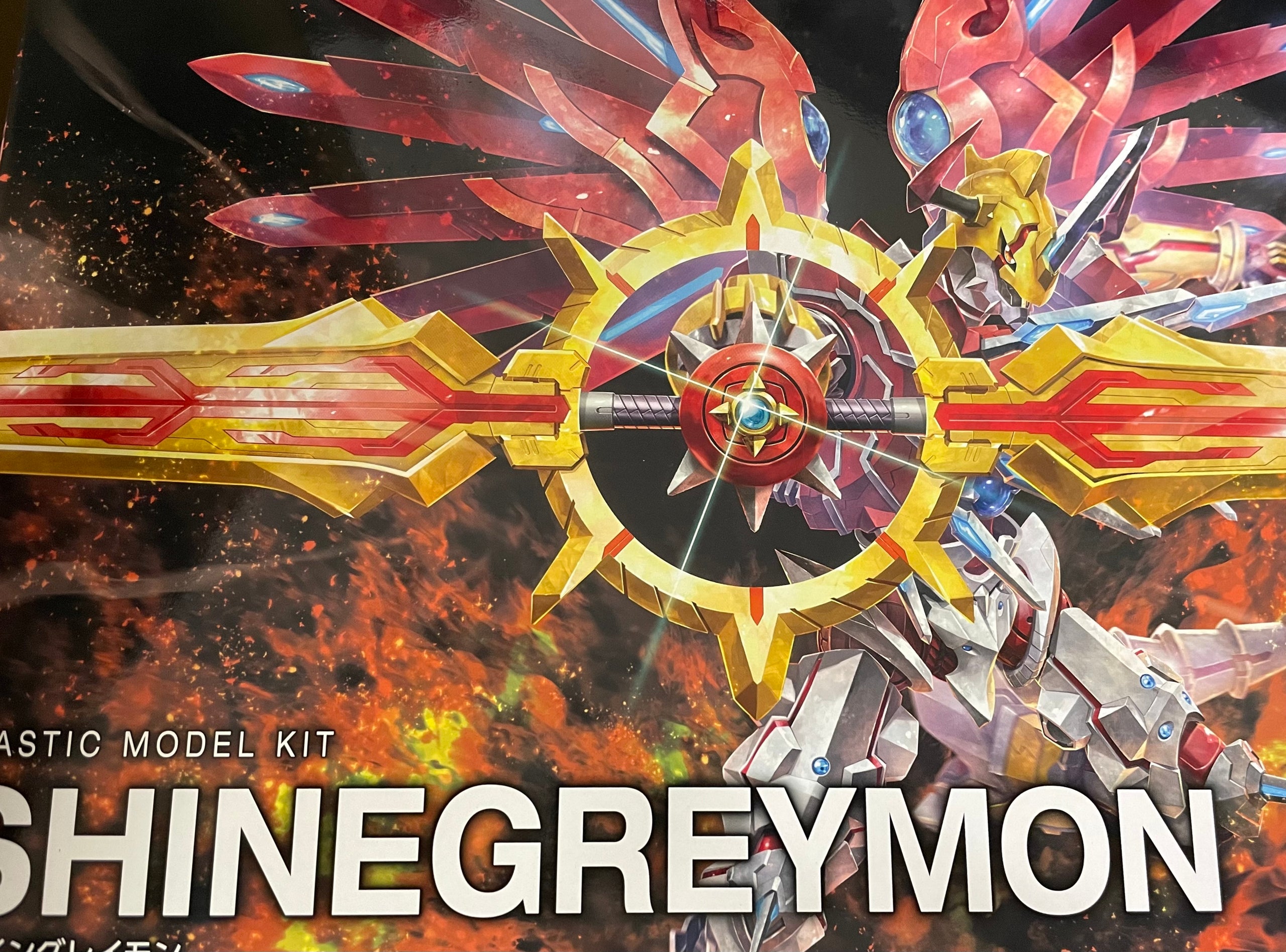 Bandai Digimon Figure-Rise Standard Amplified ShineGreymon | Animazed ...