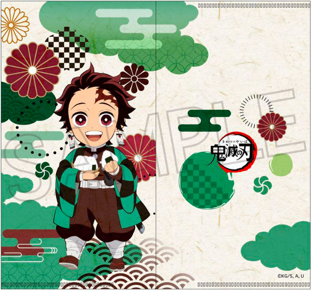 Demon Slayer Tanjiro Book Cover | Animazed Store Online